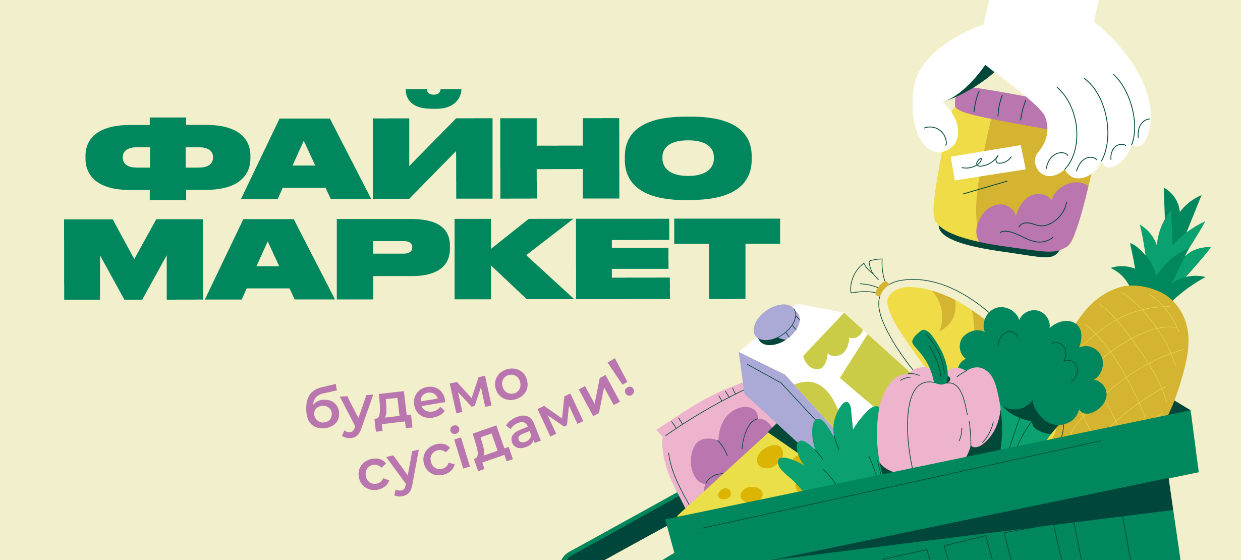 Булочки ХЛІБО для французького хот-догу 2*60г уп